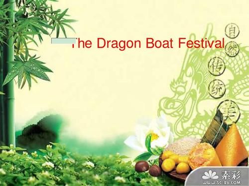 Dragon Boat Festival Origin_What Is Dragon Boat Festival-第3张图片-山城妙识 Dragon Boat Festival Origin_What Is Dragon Boat Festival-第3张图片-山城妙识