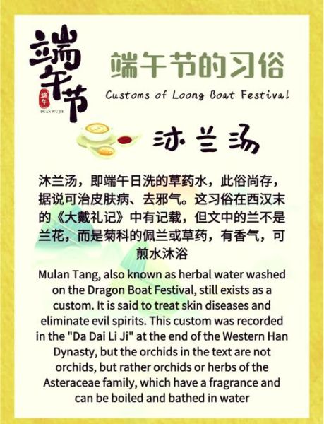 Dragon Boat Festival Origin_What Is Dragon Boat Festival-第1张图片-山城妙识 Dragon Boat Festival Origin_What Is Dragon Boat Festival-第1张图片-山城妙识