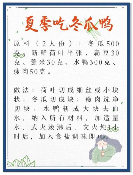 水鸭汤怎么炖才好吃_水鸭汤的做法步骤详解-第3张图片-山城妙识 水鸭汤怎么炖才好吃_水鸭汤的做法步骤详解-第3张图片-山城妙识