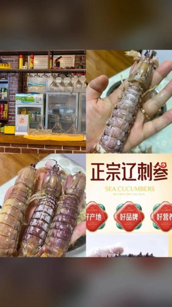 青龙虾怎么挑选_青龙虾价格多少钱一斤-第1张图片-山城妙识 青龙虾怎么挑选_青龙虾价格多少钱一斤-第1张图片-山城妙识