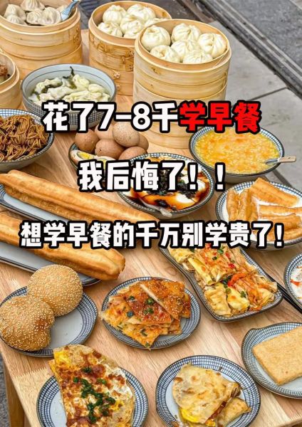 学小吃手艺去哪里学_学小吃手艺一般多少钱-第1张图片-山城妙识