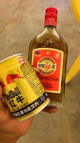 红牛加味精给女人喝有什么后果_女人喝红牛加味精会兴奋吗-第3张图片-山城妙识