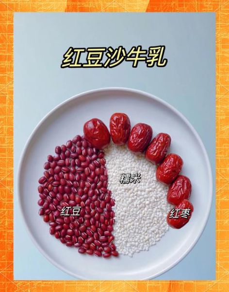 牛奶红豆沙怎么做_牛奶红豆沙热量高吗-第3张图片-山城妙识 牛奶红豆沙怎么做_牛奶红豆沙热量高吗-第3张图片-山城妙识