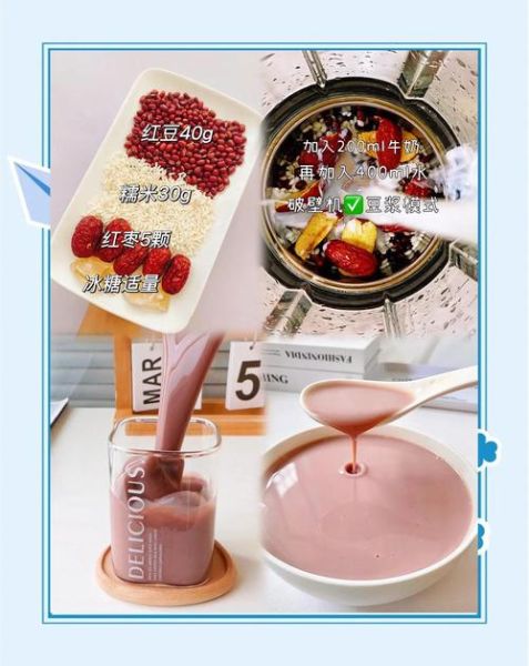 牛奶红豆沙怎么做_牛奶红豆沙热量高吗-第1张图片-山城妙识 牛奶红豆沙怎么做_牛奶红豆沙热量高吗-第1张图片-山城妙识