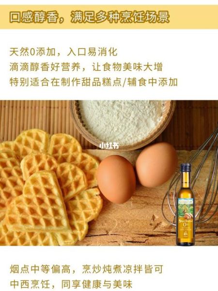 杏仁油怎么吃_杏仁油食用方法大全-第3张图片-山城妙识 杏仁油怎么吃_杏仁油食用方法大全-第3张图片-山城妙识