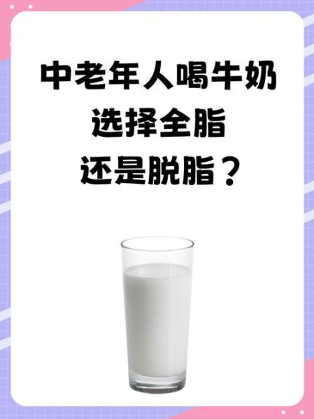 白脱牛奶和普通牛奶的区别_哪个更健康-第3张图片-山城妙识 白脱牛奶和普通牛奶的区别_哪个更健康-第3张图片-山城妙识