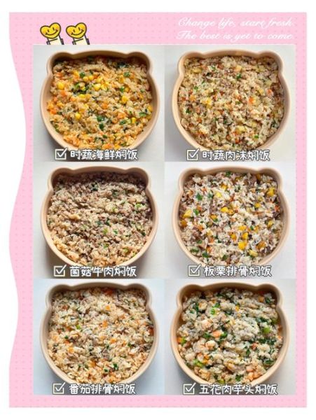 1-2岁宝宝辅食怎么做_一周不重样食谱-第1张图片-山城妙识 1-2岁宝宝辅食怎么做_一周不重样食谱-第1张图片-山城妙识