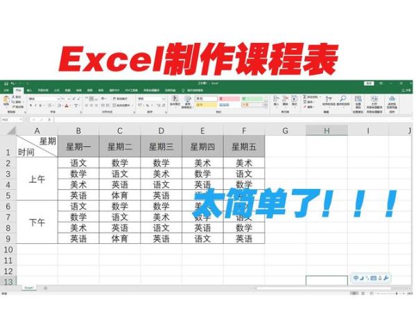 怎样制作表格视频_表格视频教程怎么做-第1张图片-山城妙识 怎样制作表格视频_表格视频教程怎么做-第1张图片-山城妙识