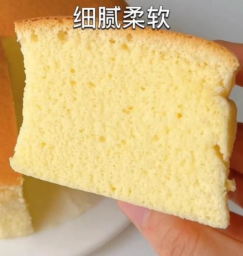 怎么做蛋糕视频教程_新手零失败步骤-第3张图片-山城妙识 怎么做蛋糕视频教程_新手零失败步骤-第3张图片-山城妙识