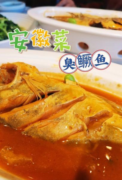 臭桂鱼和臭鳜鱼的区别_哪个更好吃-第1张图片-山城妙识 臭桂鱼和臭鳜鱼的区别_哪个更好吃-第1张图片-山城妙识