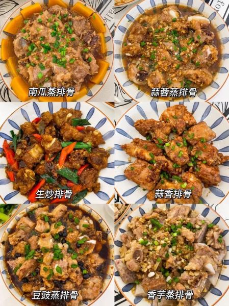 排骨怎么做好吃又简单_家常排骨的做法大全-第1张图片-山城妙识 排骨怎么做好吃又简单_家常排骨的做法大全-第1张图片-山城妙识