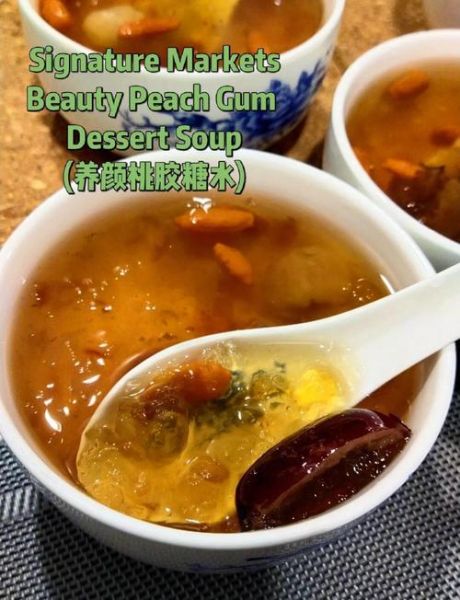 桃胶怎么煮最简单_桃胶一次泡多少克-第2张图片-山城妙识 桃胶怎么煮最简单_桃胶一次泡多少克-第2张图片-山城妙识