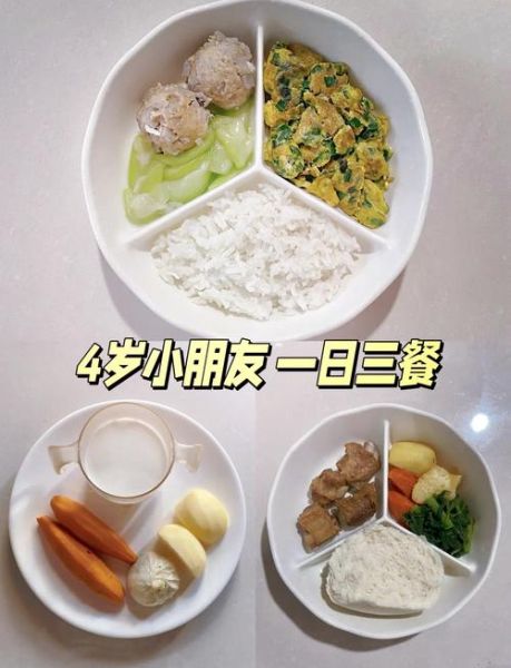 3到6岁幼儿一日三餐吃什么_如何搭配才健康-第2张图片-山城妙识 3到6岁幼儿一日三餐吃什么_如何搭配才健康-第2张图片-山城妙识