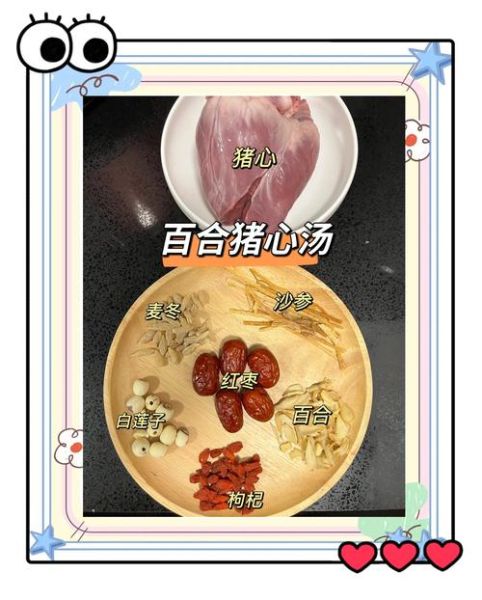 百合煲猪瘦肉的功效_百合煲猪瘦肉的做法-第1张图片-山城妙识 百合煲猪瘦肉的功效_百合煲猪瘦肉的做法-第1张图片-山城妙识