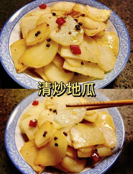 地瓜怎么吃啊_地瓜有几种吃法-第1张图片-山城妙识 地瓜怎么吃啊_地瓜有几种吃法-第1张图片-山城妙识