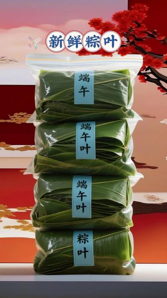 粽叶种类有哪些_粽叶怎么保存不变黄-第2张图片-山城妙识 粽叶种类有哪些_粽叶怎么保存不变黄-第2张图片-山城妙识