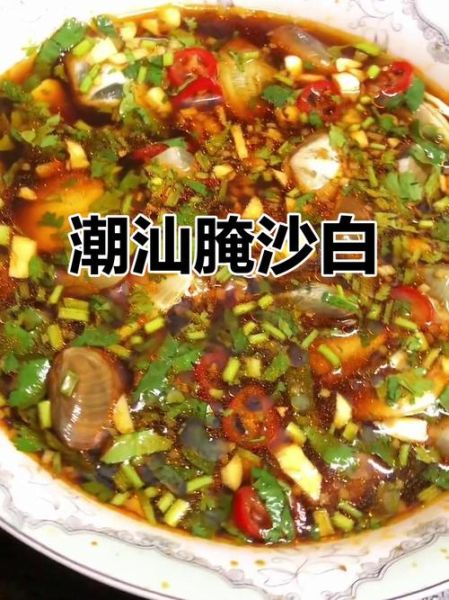 沙白有什么营养价值_沙白功效与作用有哪些-第2张图片-山城妙识 沙白有什么营养价值_沙白功效与作用有哪些-第2张图片-山城妙识