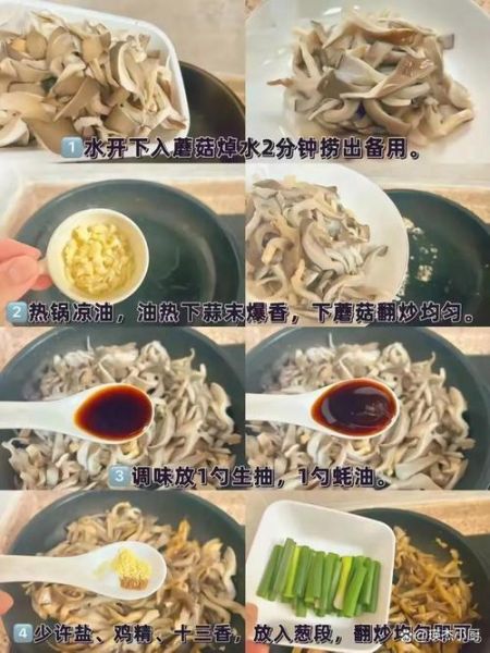 广东家常菜怎么做_经典粤菜视频教程-第3张图片-山城妙识