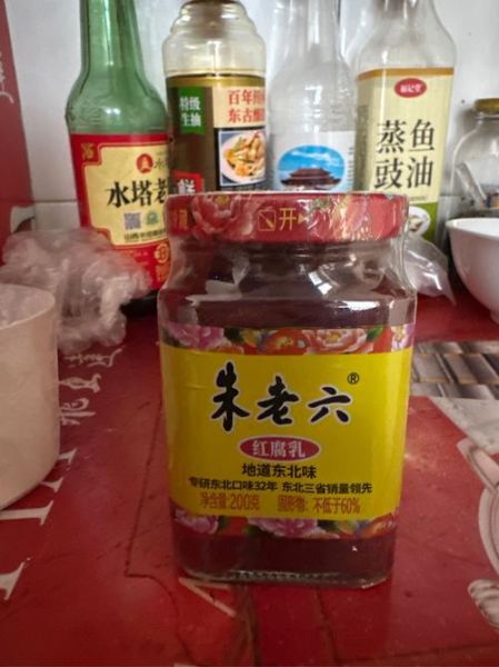 红腐乳怎么做_红腐乳制作步骤详解-第3张图片-山城妙识