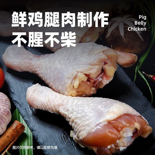 胡椒猪肚鸡怎么做好吃_胡椒猪肚鸡的家常做法-第3张图片-山城妙识 胡椒猪肚鸡怎么做好吃_胡椒猪肚鸡的家常做法-第3张图片-山城妙识