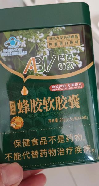 蜂胶怎么吃效果好_蜂胶一天吃几次最好-第2张图片-山城妙识 蜂胶怎么吃效果好_蜂胶一天吃几次最好-第2张图片-山城妙识