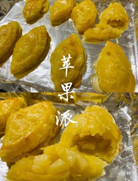 苹果派皮怎么做_派皮为什么总是开裂-第1张图片-山城妙识