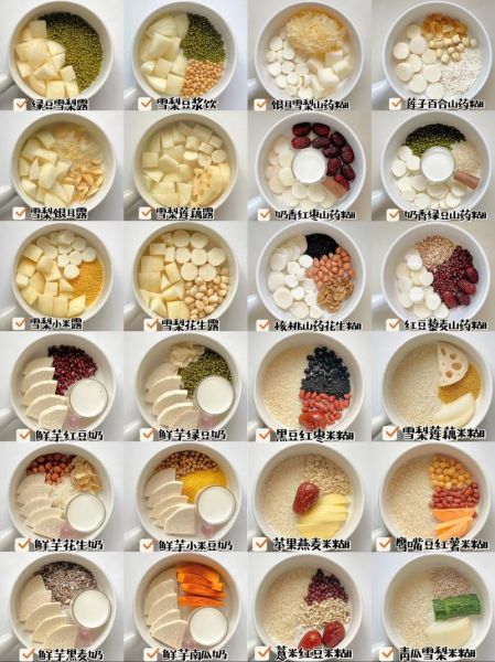 破壁机果蔬汁食谱大全_哪些搭配最营养-第1张图片-山城妙识 破壁机果蔬汁食谱大全_哪些搭配最营养-第1张图片-山城妙识