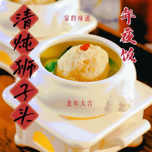 清汤狮子头怎么做_正宗清汤狮子头配方-第1张图片-山城妙识 清汤狮子头怎么做_正宗清汤狮子头配方-第1张图片-山城妙识
