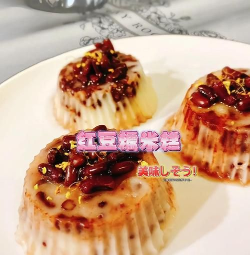 红豆糯米糕怎么做_红豆糯米糕为什么开裂-第3张图片-山城妙识 红豆糯米糕怎么做_红豆糯米糕为什么开裂-第3张图片-山城妙识