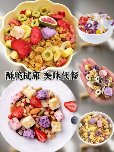 酸奶燕麦片可以减肥吗_怎么吃才有效-第1张图片-山城妙识 酸奶燕麦片可以减肥吗_怎么吃才有效-第1张图片-山城妙识