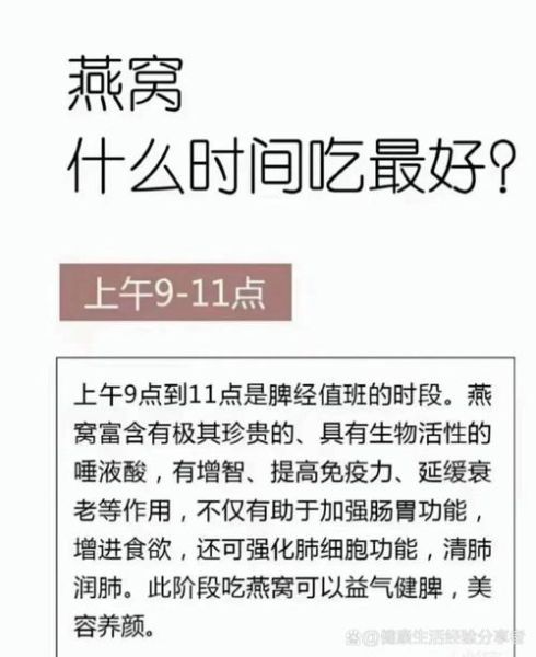 女人吃燕窝有什么好处_女人吃燕窝能美容吗-第3张图片-山城妙识 女人吃燕窝有什么好处_女人吃燕窝能美容吗-第3张图片-山城妙识