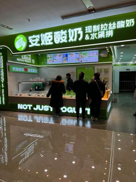 酸奶怎么做促销活动_酸奶店如何吸引顾客-第1张图片-山城妙识