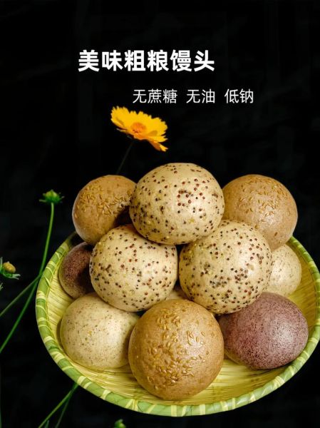 粗粮主食有哪些_粗粮主食怎么做才好吃-第1张图片-山城妙识 粗粮主食有哪些_粗粮主食怎么做才好吃-第1张图片-山城妙识