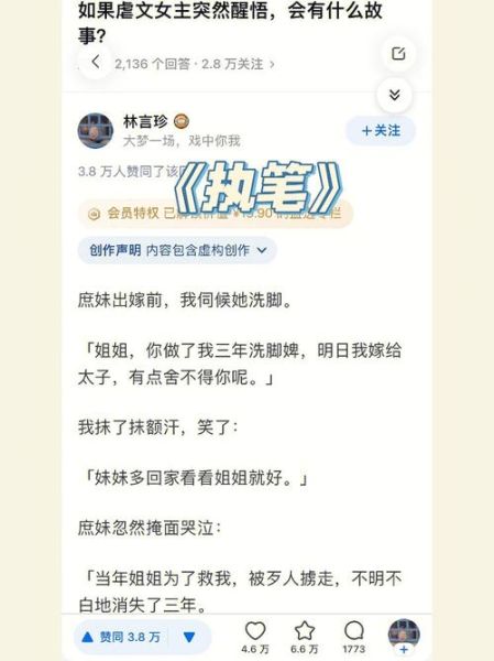 牛奶面包小说讲了什么_结局是BE还是HE-第2张图片-山城妙识 牛奶面包小说讲了什么_结局是BE还是HE-第2张图片-山城妙识