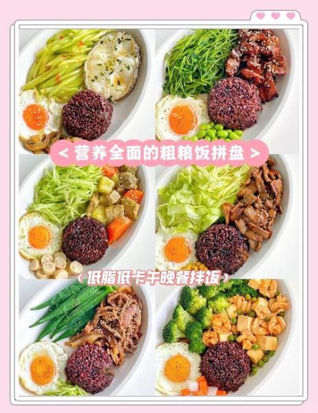 减肥期间午餐吃什么好_低卡饱腹午餐推荐-第1张图片-山城妙识 减肥期间午餐吃什么好_低卡饱腹午餐推荐-第1张图片-山城妙识