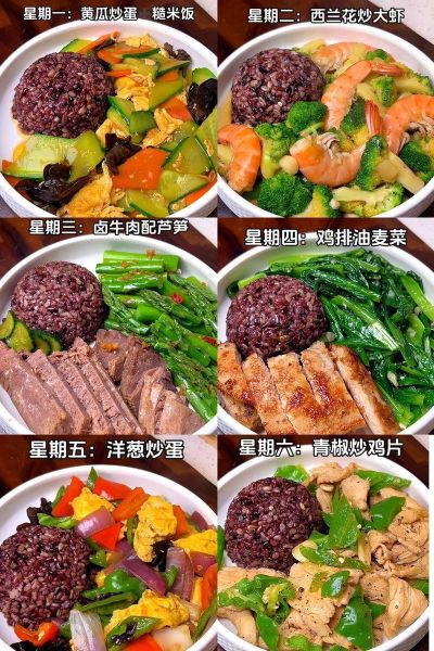 减肥期间午餐吃什么好_低卡饱腹午餐推荐-第2张图片-山城妙识 减肥期间午餐吃什么好_低卡饱腹午餐推荐-第2张图片-山城妙识