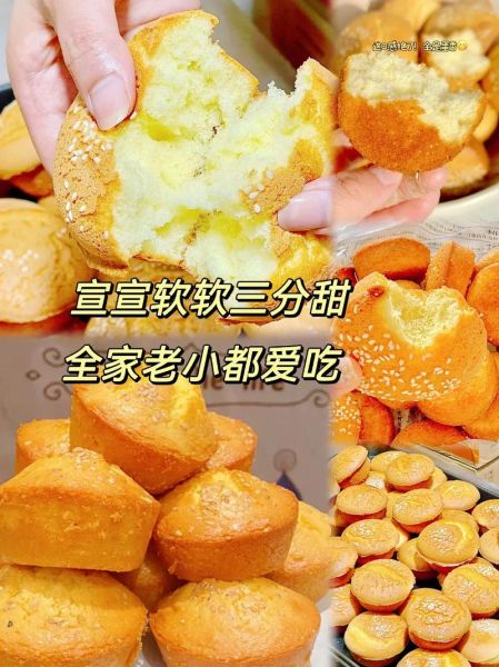 东北鸡蛋糕怎么做_东北鸡蛋糕家常做法-第3张图片-山城妙识 东北鸡蛋糕怎么做_东北鸡蛋糕家常做法-第3张图片-山城妙识