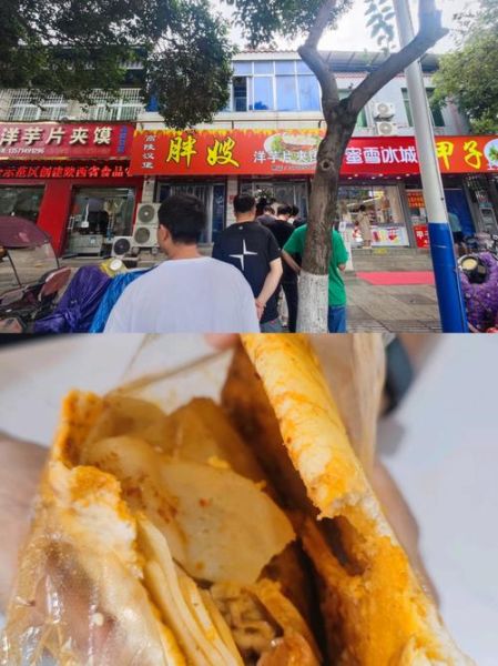 土豆片夹馍怎么做_土豆片夹馍热量高吗-第3张图片-山城妙识 土豆片夹馍怎么做_土豆片夹馍热量高吗-第3张图片-山城妙识