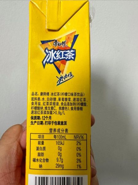 康师傅冰红茶多少钱一瓶_康师傅冰红茶配料表-第1张图片-山城妙识 康师傅冰红茶多少钱一瓶_康师傅冰红茶配料表-第1张图片-山城妙识