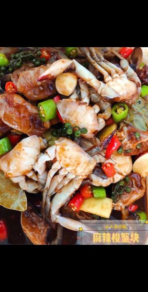 螃蟹块怎么做好吃_家常做法大全-第1张图片-山城妙识 螃蟹块怎么做好吃_家常做法大全-第1张图片-山城妙识