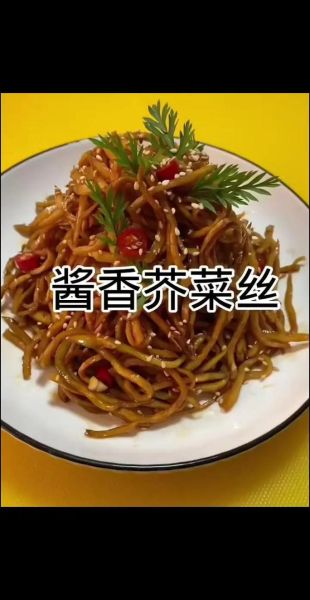 芥菜丝怎么腌制_芥菜丝配方比例-第3张图片-山城妙识 芥菜丝怎么腌制_芥菜丝配方比例-第3张图片-山城妙识