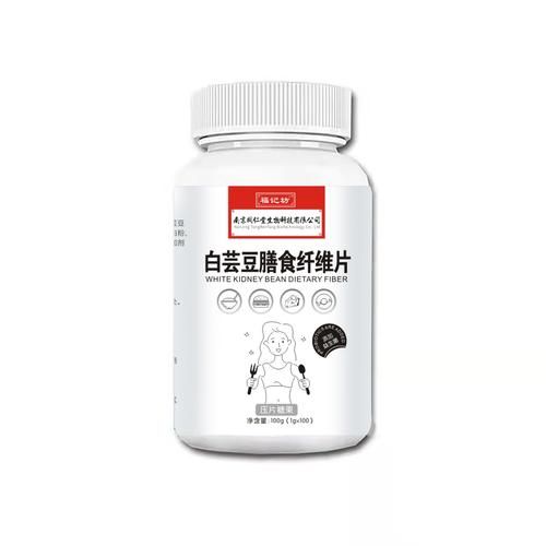 白芸豆压片糖果能减肥吗_白芸豆压片糖果副作用有哪些-第3张图片-山城妙识 白芸豆压片糖果能减肥吗_白芸豆压片糖果副作用有哪些-第3张图片-山城妙识