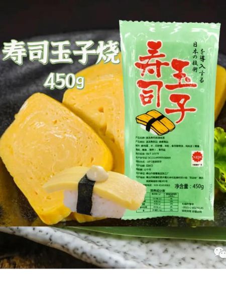 玉子寿司的玉子是什么_玉子烧和鸡蛋卷区别-第1张图片-山城妙识 玉子寿司的玉子是什么_玉子烧和鸡蛋卷区别-第1张图片-山城妙识