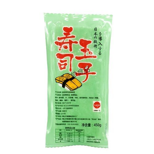 玉子寿司的玉子是什么_玉子烧和鸡蛋卷区别-第2张图片-山城妙识 玉子寿司的玉子是什么_玉子烧和鸡蛋卷区别-第2张图片-山城妙识