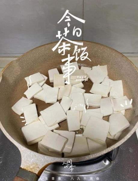 千叶豆腐怎么做好吃_千叶豆腐的家常做法大全图解-第1张图片-山城妙识